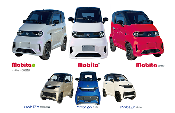 Mobita ＆ MobiZo - 株式会社NET-560